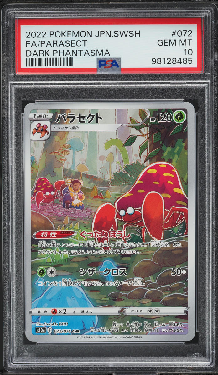 2022 Pokemon Japanese SWSH Dark Phantasma Full Art Parasect #72 PSA 10 ...