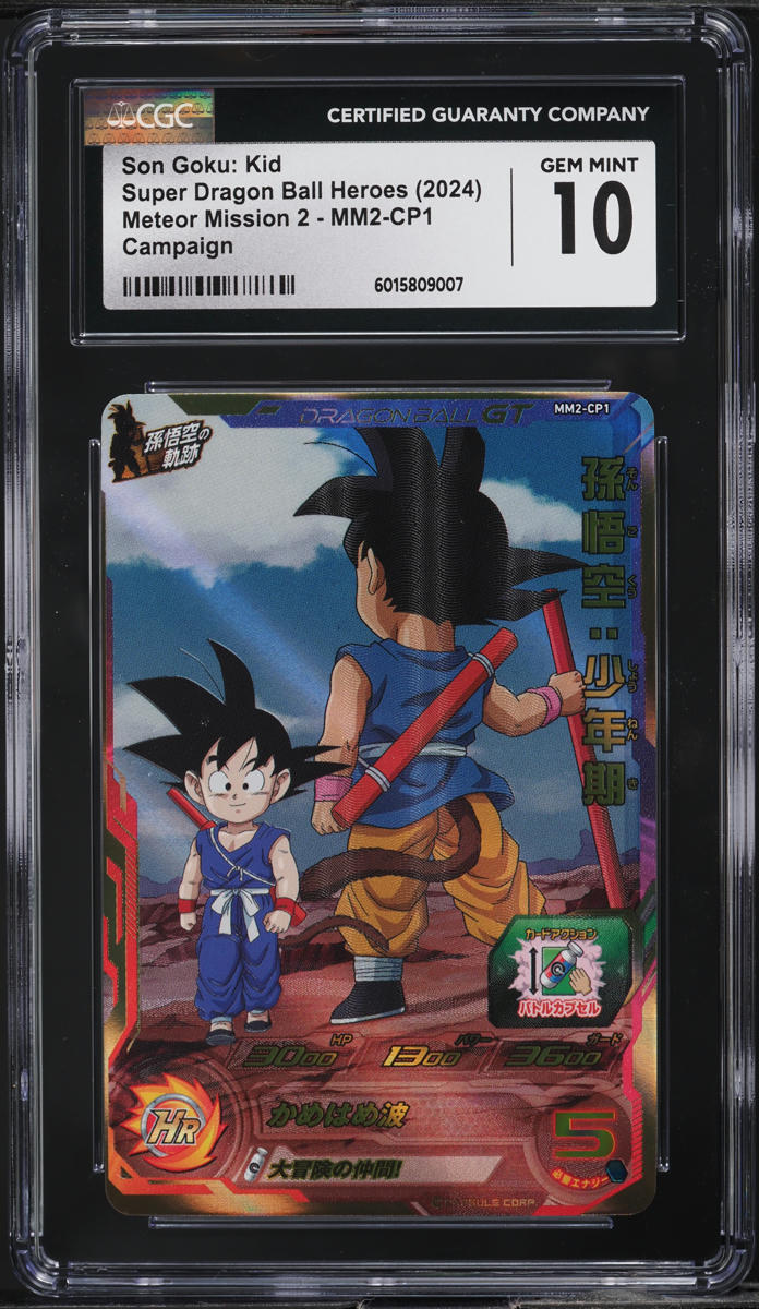2024 Dragon Ball Super Heroes Meteor Mission 2 Son Goku Kid #MM2-CP1 CGC 10 GEM on Fanatics Collect