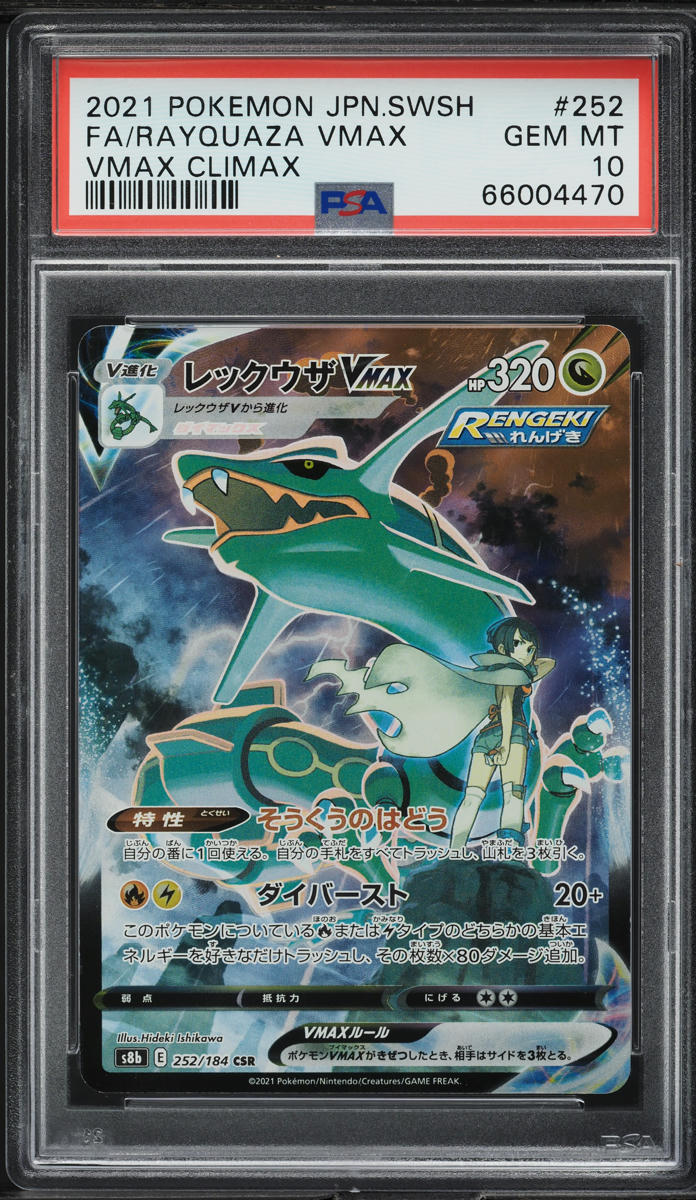 2021 Pokemon Japanese SWSH VMAX Climax Rayquaza VMAX #252 PSA 10 GEM MINT on Fanatics Collect