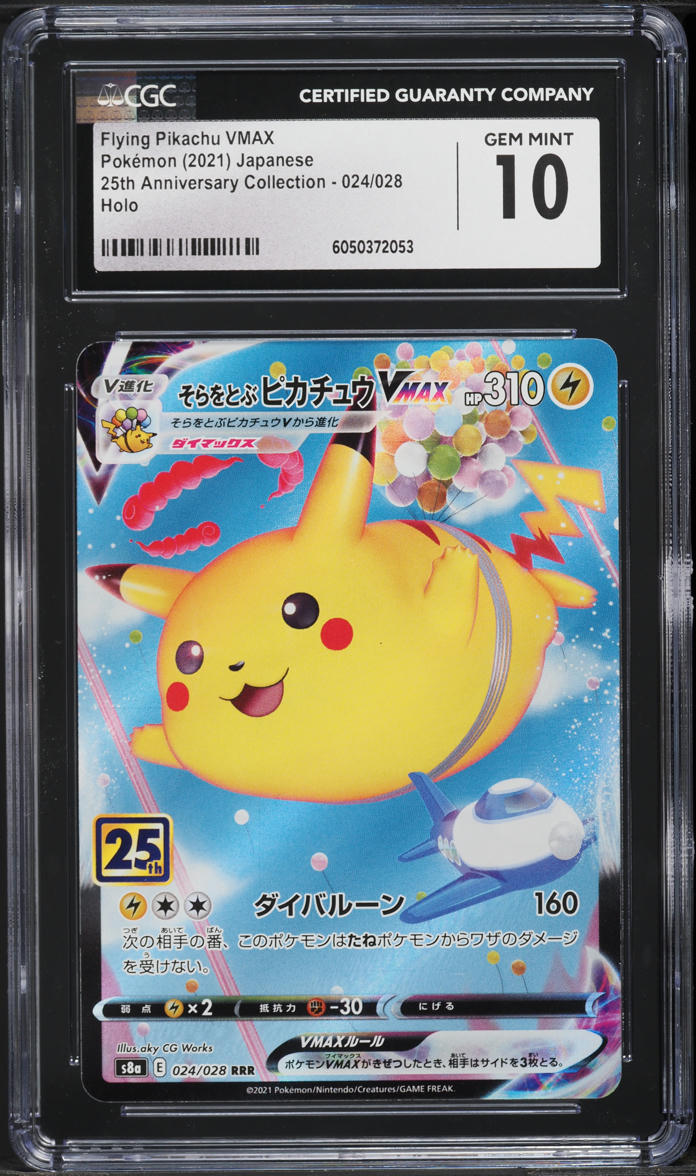 2021 Pokemon Japanese SWSH 25th Anniversary Flying Pikachu VMAX #24 CGC 10 GEM on Fanatics Collect