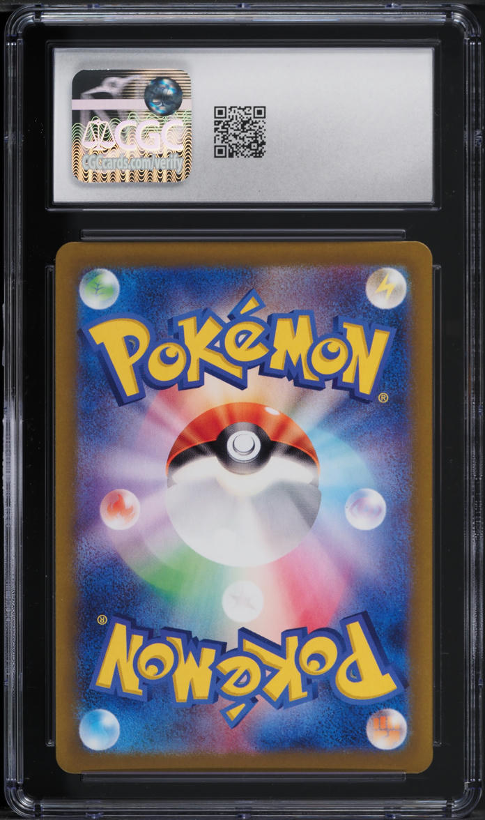 2025 Pokemon Japanese SV Battle Partners Art Rare N's Reshiram #109 CGC ...