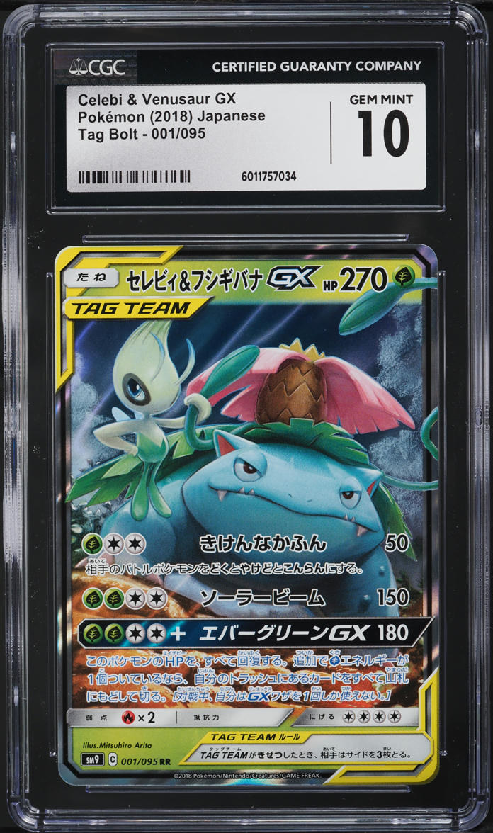 2018 Pokemon Japanese SM Tag Bolt Celebi & Venusaur GX #1 CGC 10 GEM ...