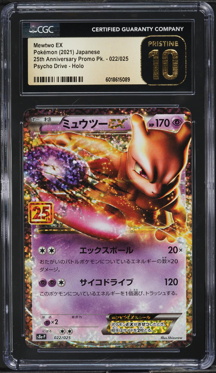 2021 Pokemon Japanese 25th Anniversary Promo Psycho Drive Holo Mewtwo ...