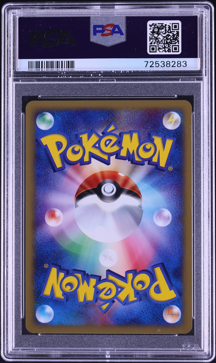 2002 Pokemon Japanese McDonald's Holo Squirtle #007 PSA 9 MINT on Fanatics Collect