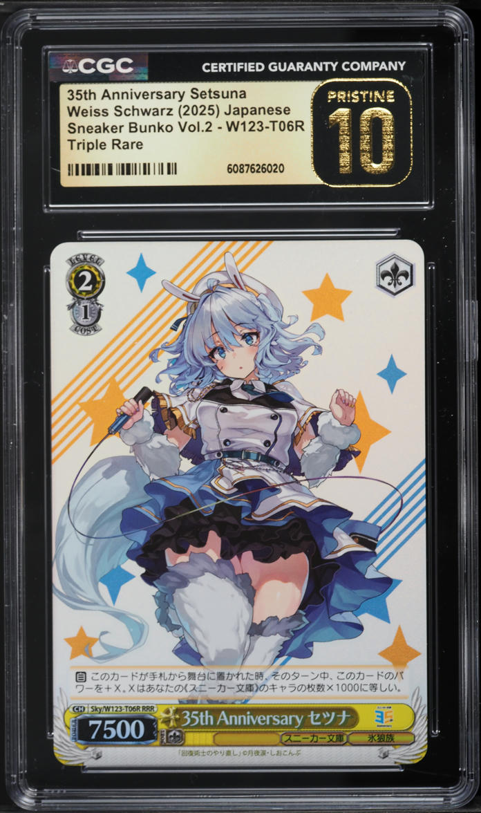 2025 Weiss Schwarz Japanese Sneaker Bunko V2 35th Anniversary Setsuna ...