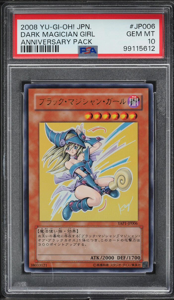 2008 Yu-Gi-Oh! Japanese Anniversary Pack Dark Magician Girl #YAP1-JP006 PSA 10 on Fanatics Collect