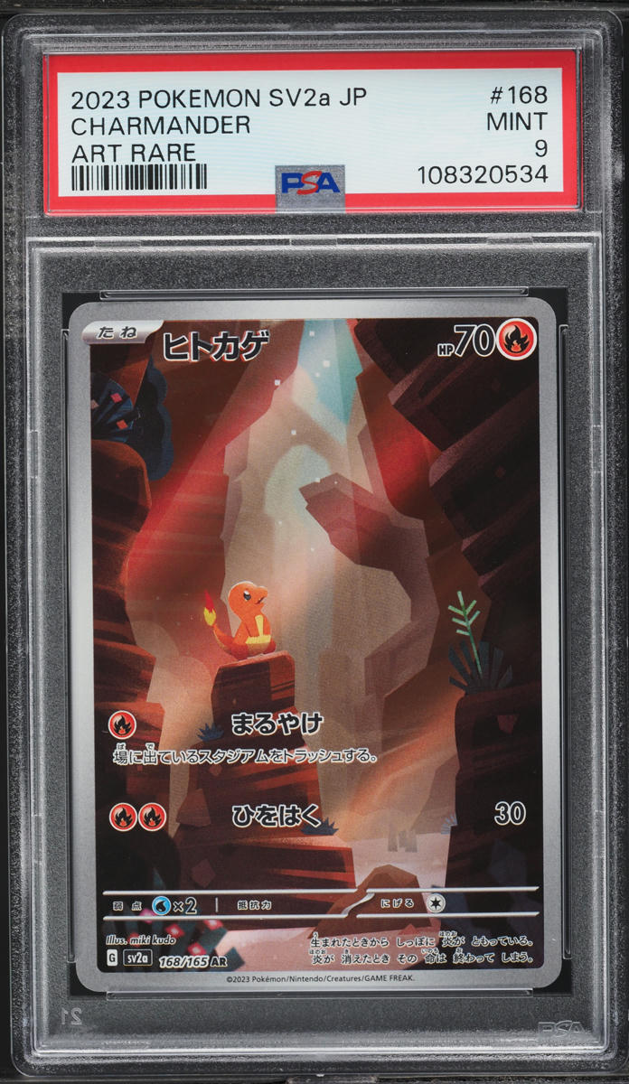 2023 Pokemon Japanese Scarlet & Violet 151 AR Charmander #168 PSA 9 ...