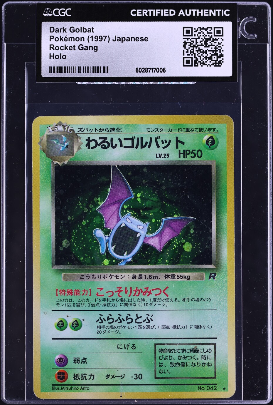 1997 Pokemon Japanese Rocket Gang Holo Dark Golbat #42 CGC AUTH on Fanatics Collect