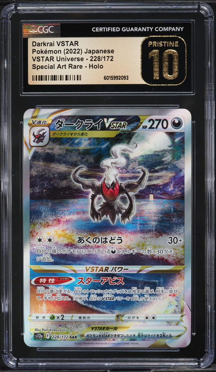 2022 Pokemon Japanese SWSH VSTAR Universe Darkrai VSTAR #228 CGC 10 PRISTINE on Fanatics Collect