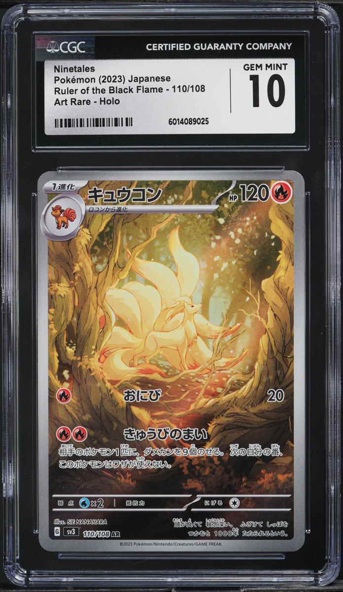 2023 Pokemon Japanese SV Ruler Of The Black Flame Full Art Ninetales CGC 10 GEM on Fanatics Collect