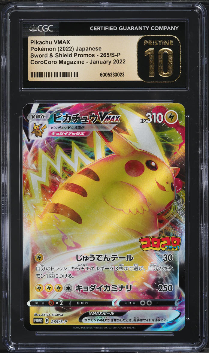 2022 Pokemon Japanese SWSH Promo Corocoro Comic Pikachu VMAX CGC 10 ...