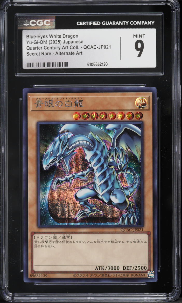 2025 Yu-Gi-Oh! Japanese QCAC Alt Art Blue-Eyes White Dragon #QCAC-JP021 ...
