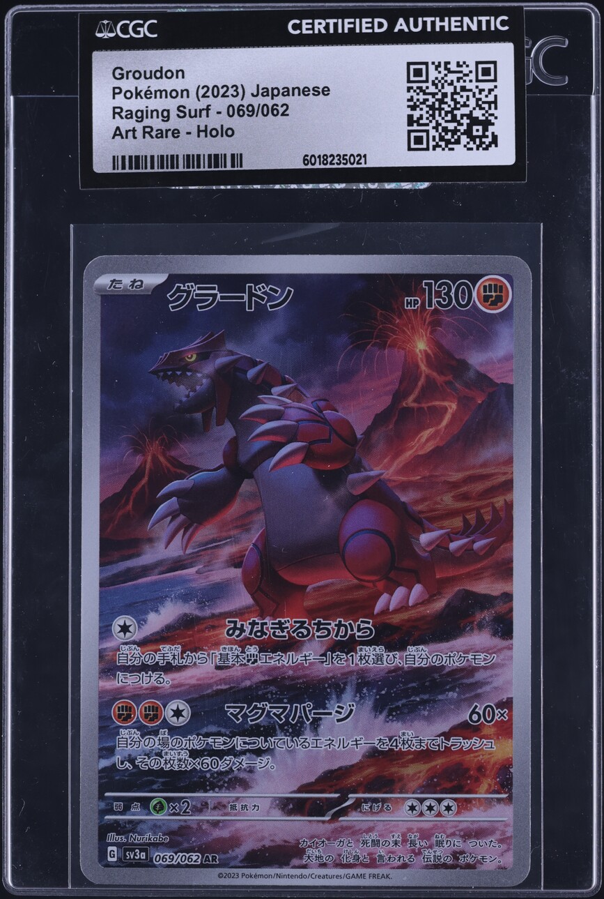 2023 Pokemon Japanese SV Raging Surf Art Rare Groudon #69 CGC AUTH on ...