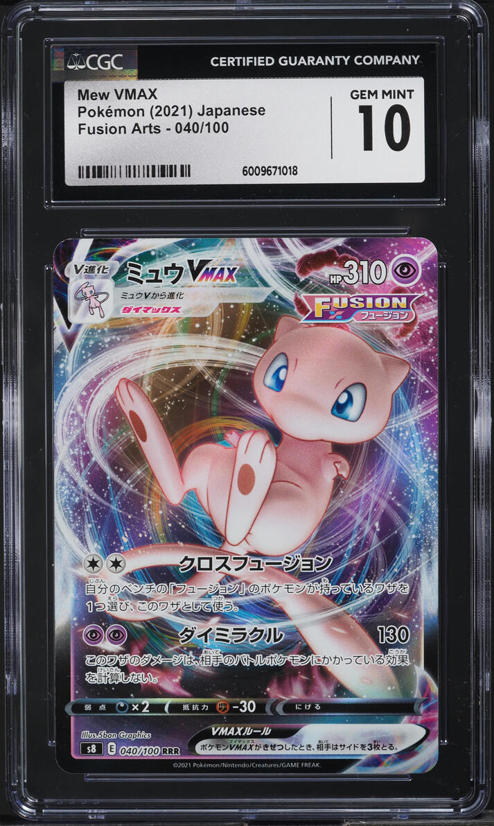 2021 Pokemon Japanese SWSH Fusion Arts Full Art Mew VMAX #40 CGC 10 GEM MINT on Fanatics Collect