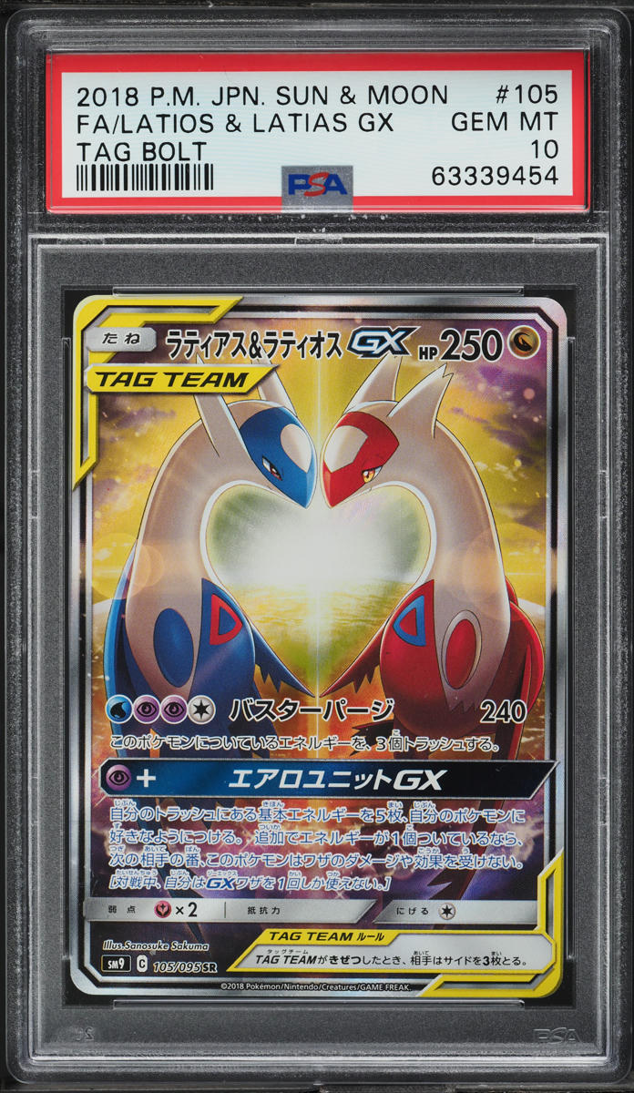 2018 Pokemon Japanese Sun & Moon Tag Bolt Latios & Latias GX #105 PSA 10 GEM on Fanatics Collect