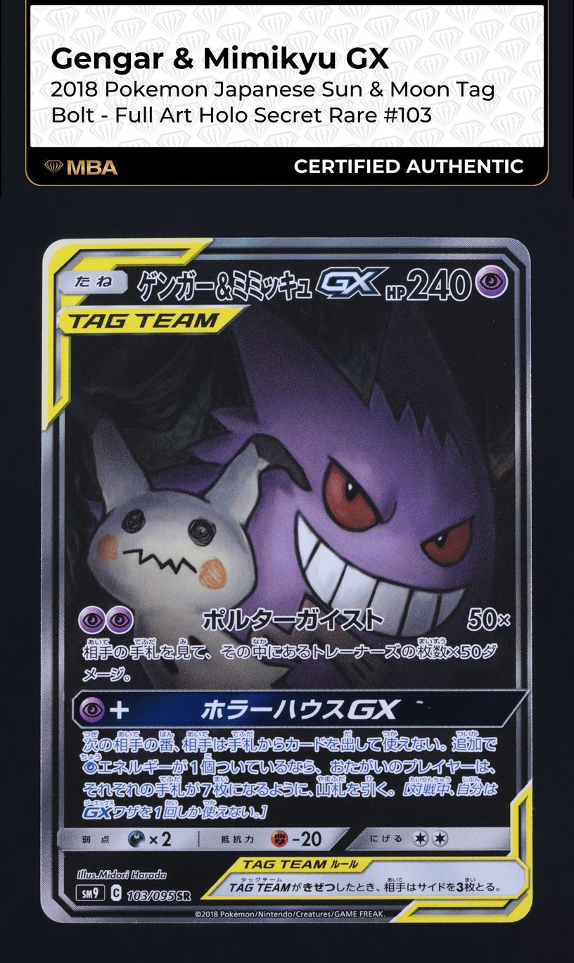 2018 Pokemon Japanese SM Tag Bolt Alt Art Gengar & Mimikyu GX #103 MBA AUTH on Fanatics Collect