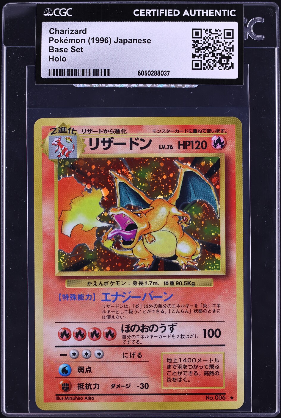 1996 Pokemon Japanese Base Set Holo Charizard #6 CGC AUTH on Fanatics Collect