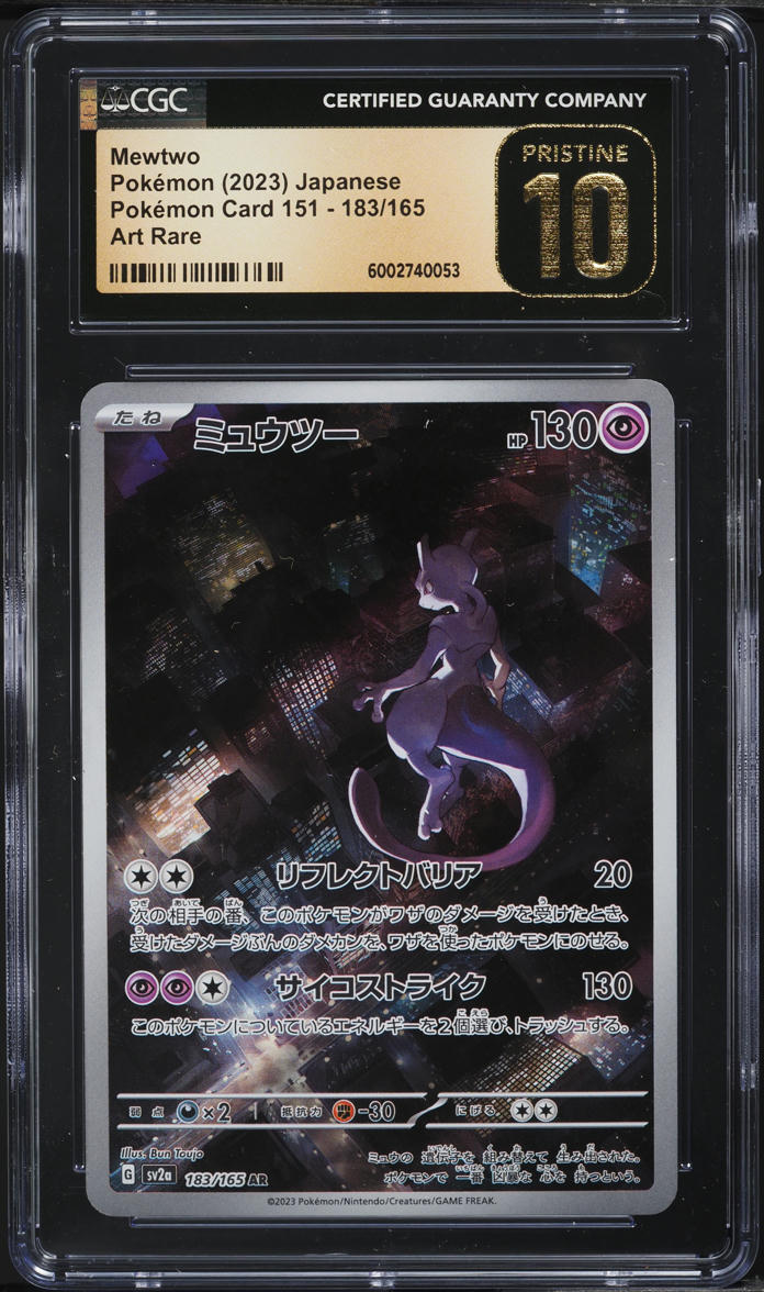 2023 Pokemon Japanese Scarlet & Violet 151 AR Mewtwo #183 CGC 10 ...