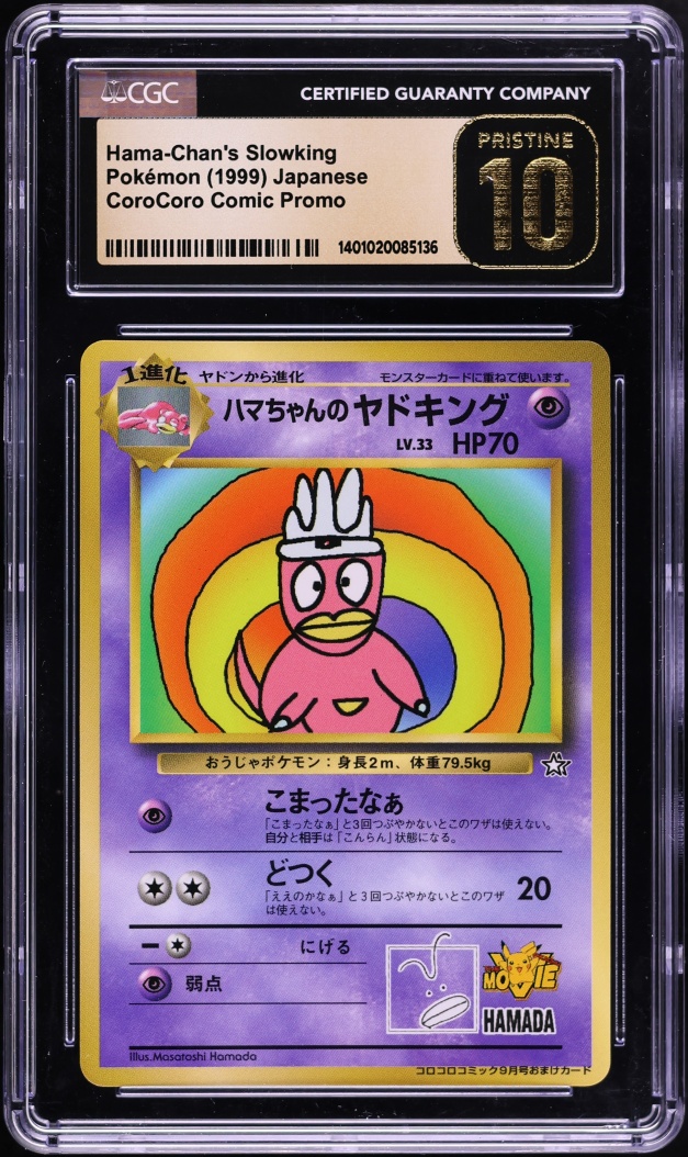 1999 Pokemon Japanese CoroCoro Comic Promo Hama-Chan's Slowking CGC 10 ...