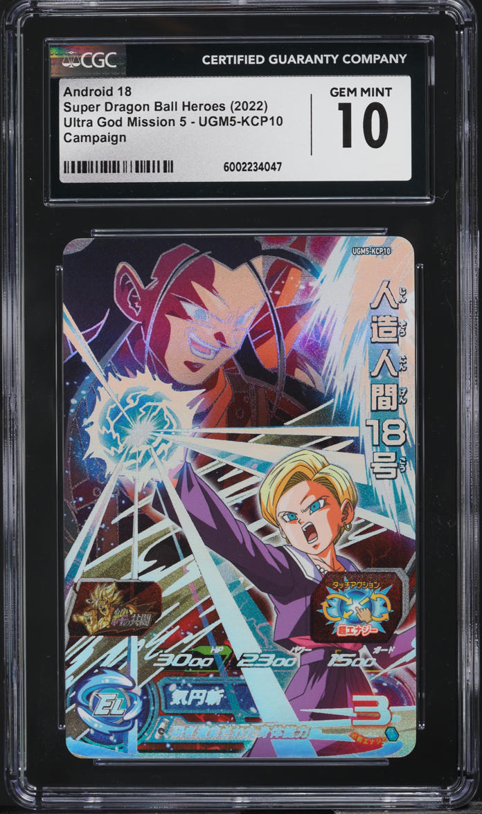 2022 Dragon Ball S Heroes Japanese Ultra God Mission 5 Android 18 CGC ...