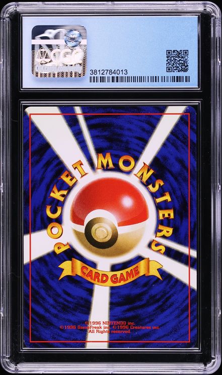 1996 Pokemon Japanese The Mystery Of The Fossils Holo Dragonite #149 ...