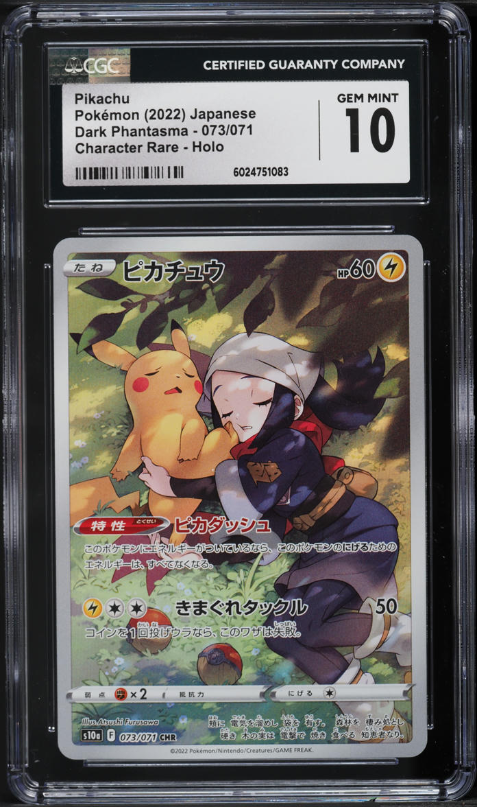 2022 Pokemon Japanese SWSH Dark Phantasma Character Rare Pikachu CGC 10 GEM MINT on Fanatics Collect