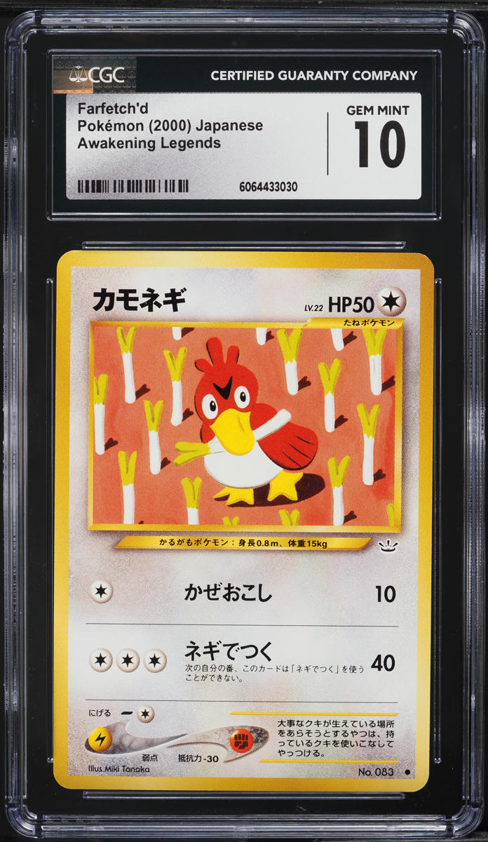 2000 Pokemon Japanese Awakening Legends Farfetch'd #83 CGC 10 GEM MINT ...