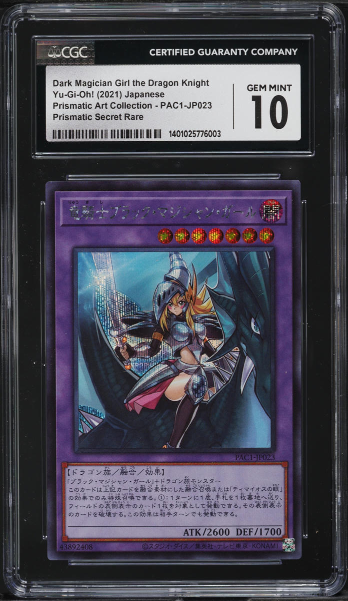 2021 Yu-Gi-Oh! Japanese PAC1 Dark Magician Girl Dragon Knight #PAC1-JP023 CGC 10 on Fanatics Collect