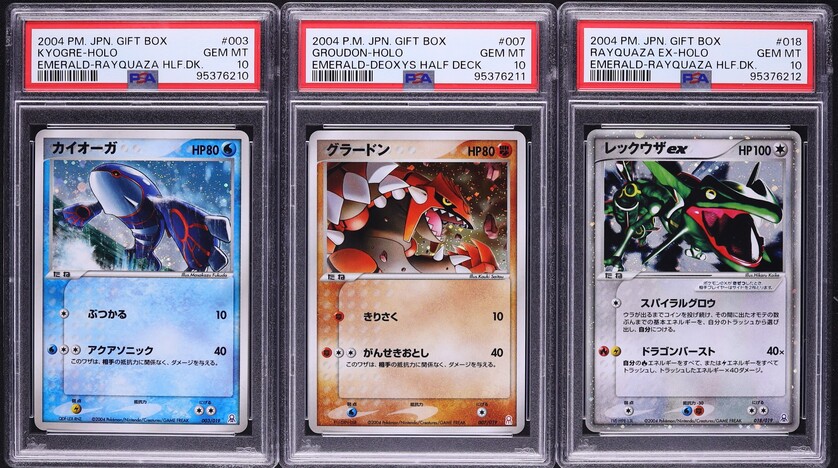 Lot(3) Pokemon Japanese Gift Box Emerald Holo Kyogre Groudon Rayquaza ...
