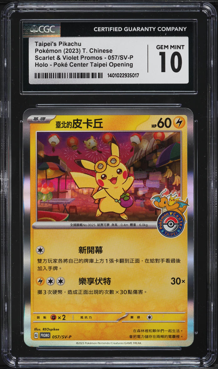 2023 Pokemon Chinese SV Promo Center Opening Taipei's Pikachu #57 CGC ...