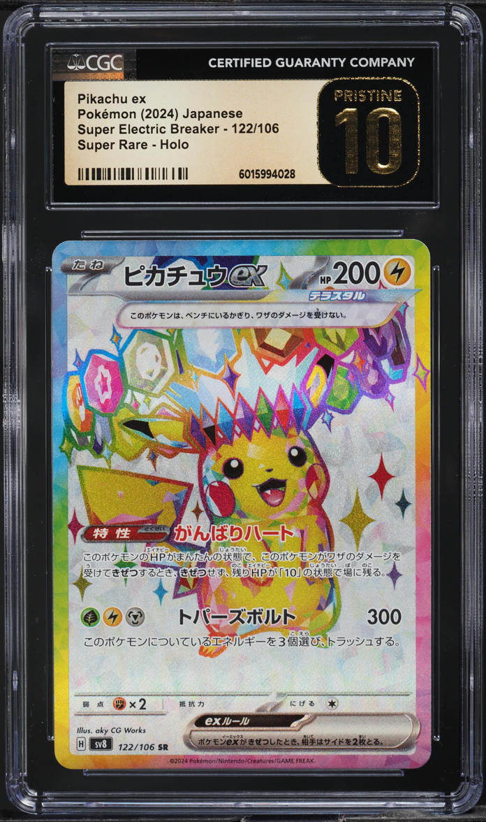 2024 Pokemon Japanese SV Super Electric Breaker Pikachu ex #122 CGC 10 PRISTINE on Fanatics Collect