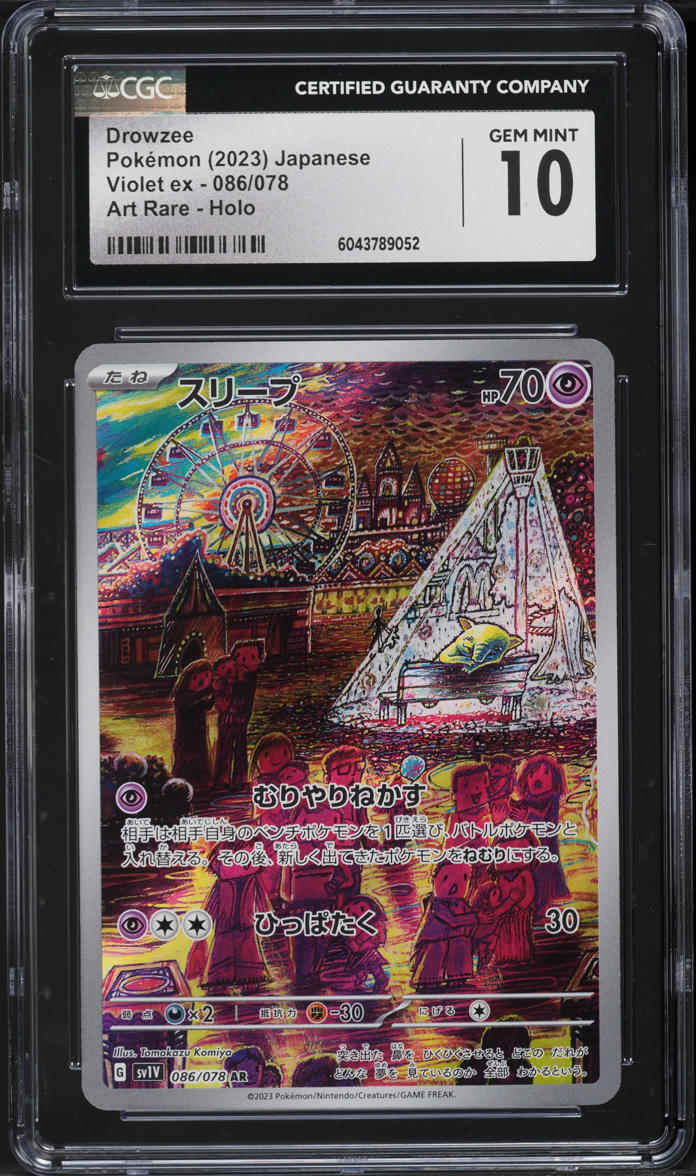2023 Pokemon Japanese SV Violet ex AR Drowzee #86 CGC 10 GEM MINT on Fanatics Collect