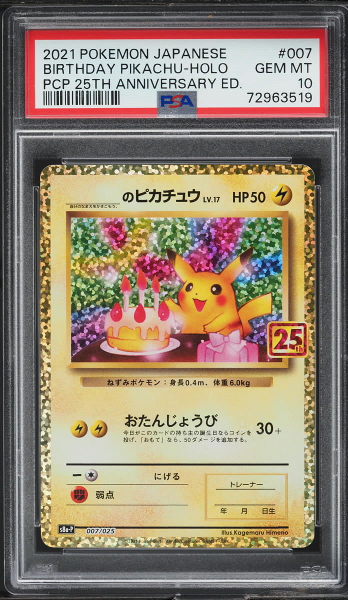2021 Pokemon Japanese 25th Anniversary Promo Holo Birthday Pikachu #7 PSA 10 GEM on Fanatics Collect