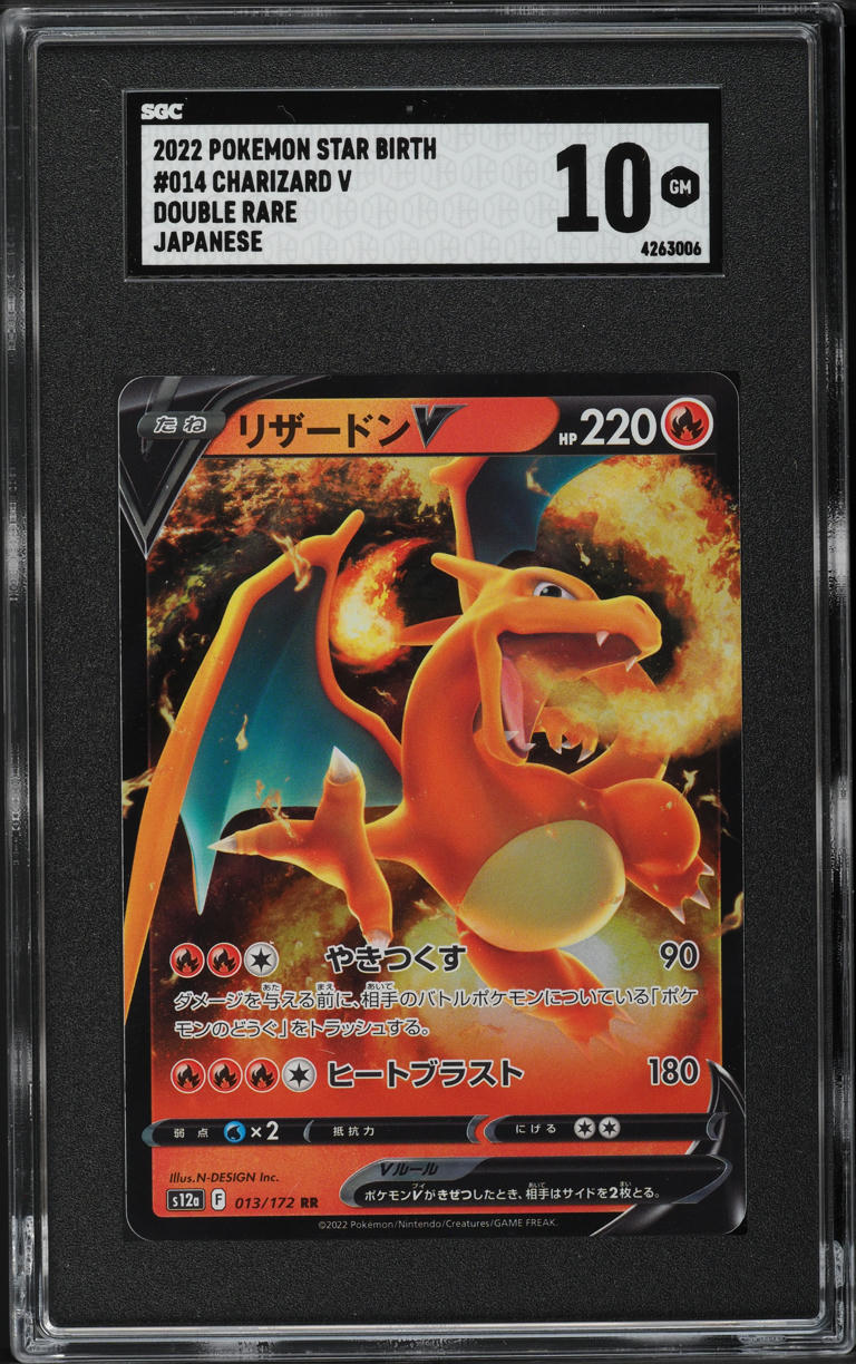 2022 Pokemon Japanese Sword & Shield Star Birth Charizard V #14 SGC 10 ...