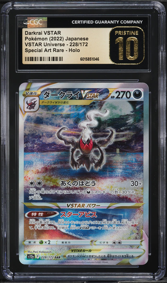 2022 Pokemon Japanese SWSH VSTAR Universe Art Rare Darkrai VSTAR #228 CGC 10 on Fanatics Collect