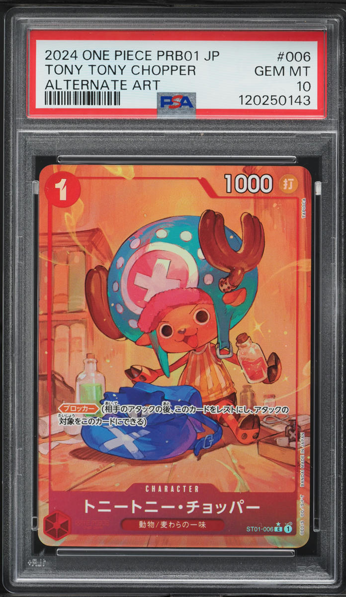 2024 One Piece Japanese Premium Booster Alt Art Tony Tony Chopper #006 ...