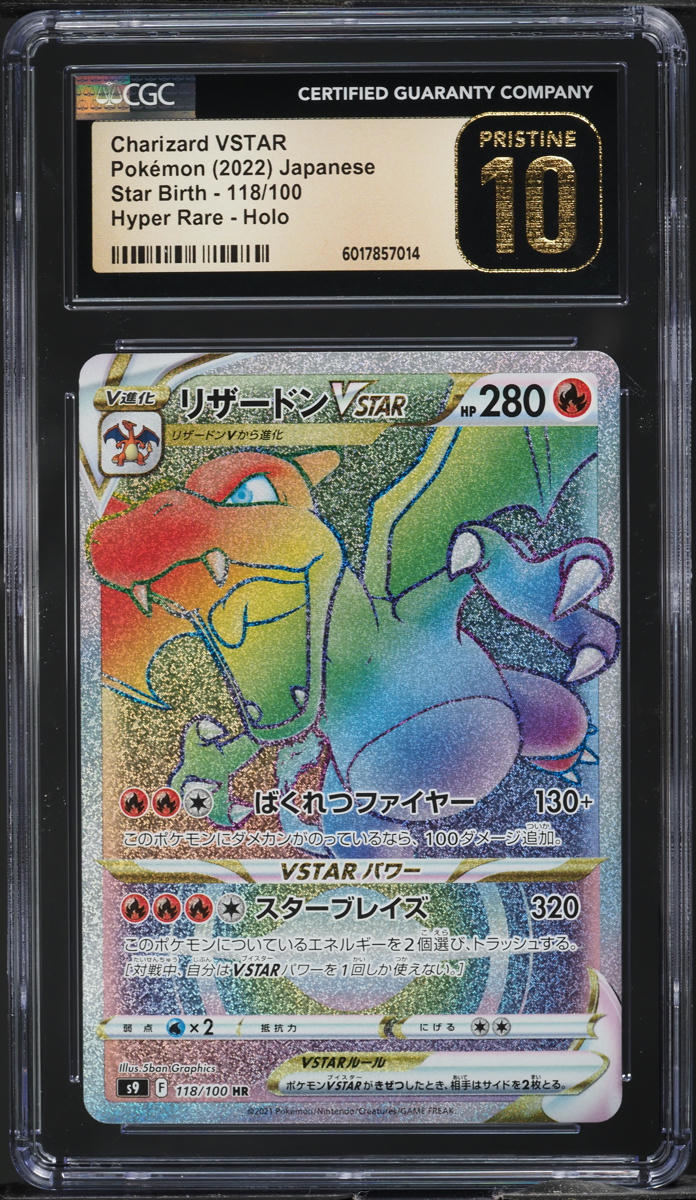 2022 Pokemon Japanese SWSH Star Birth Hyper Rare Charizard VSTAR CGC 10 ...