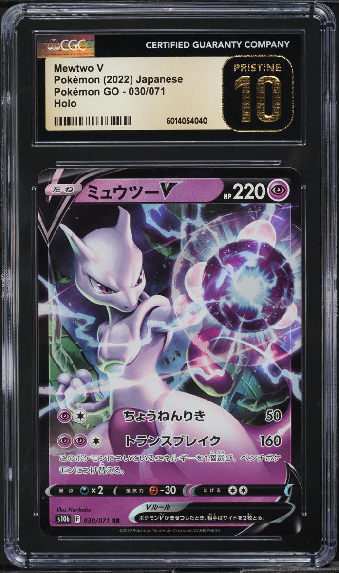 2022 Pokemon Japanese SWSH Pokemon GO Holo Mewtwo V #030 CGC 10 ...