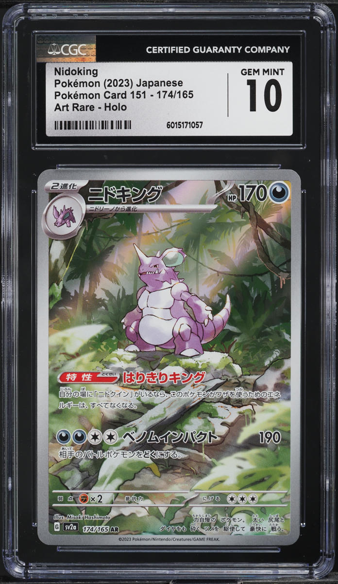 2023 Pokemon Japanese SV 151 Art Rare Nidoking #174 CGC 10 GEM MINT on ...
