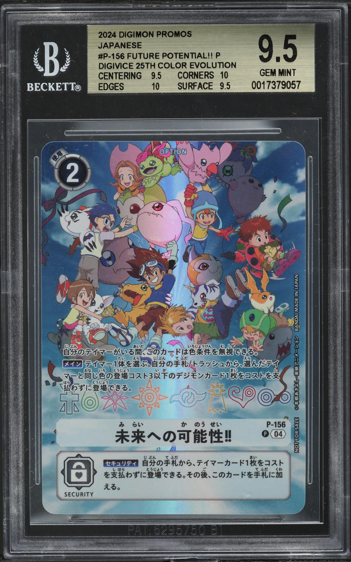 2024 Digimon Japanese Promo 25th Color Evolution Future Potential!! BGS ...
