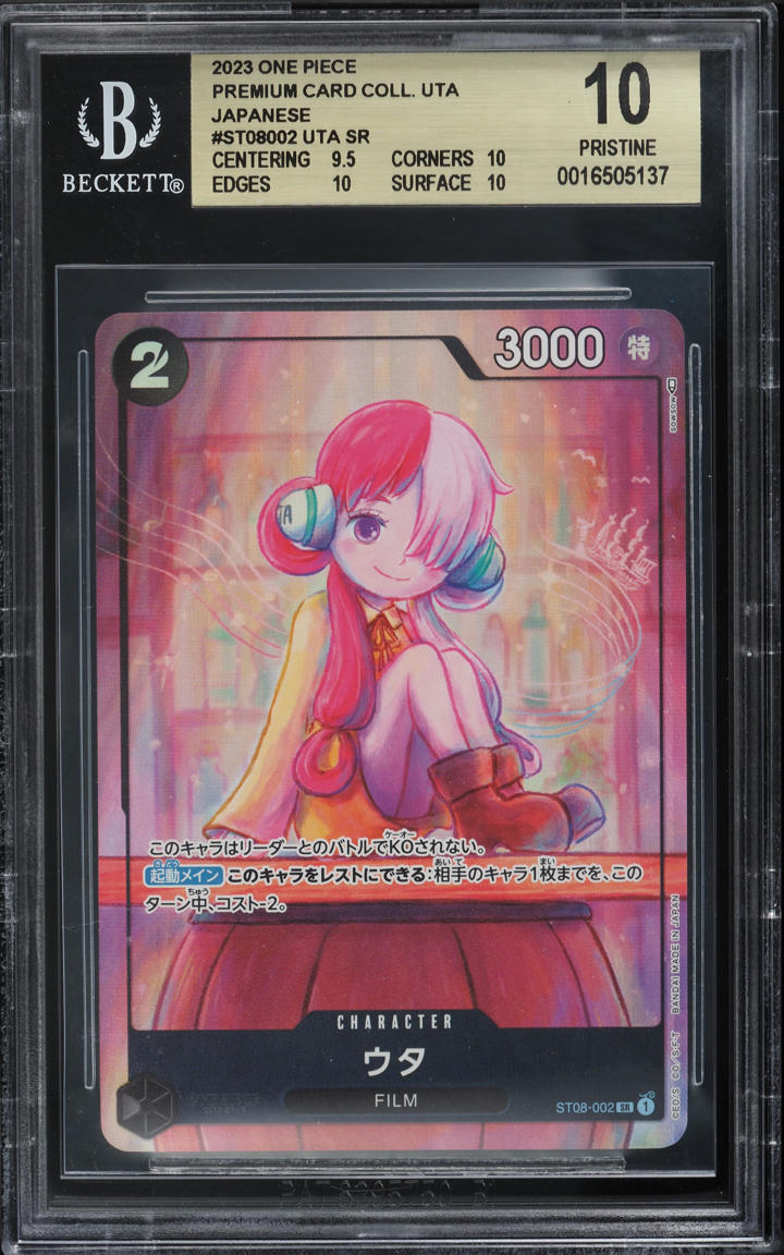 2023 One Piece Japanese Premium Card Collection Uta #ST08-002 BGS 10 ...