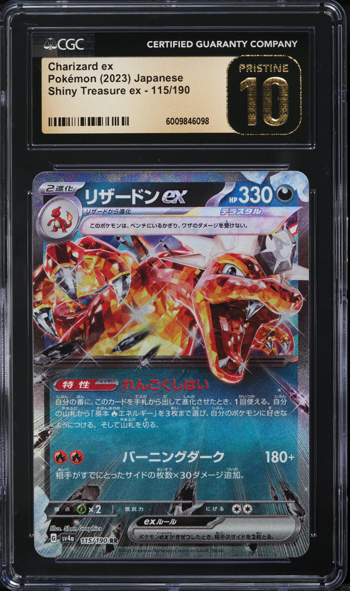 2023 Pokemon Japanese SV Shiny Treasure EX Charizard ex #115 CGC 10 PRISTINE on Fanatics Collect