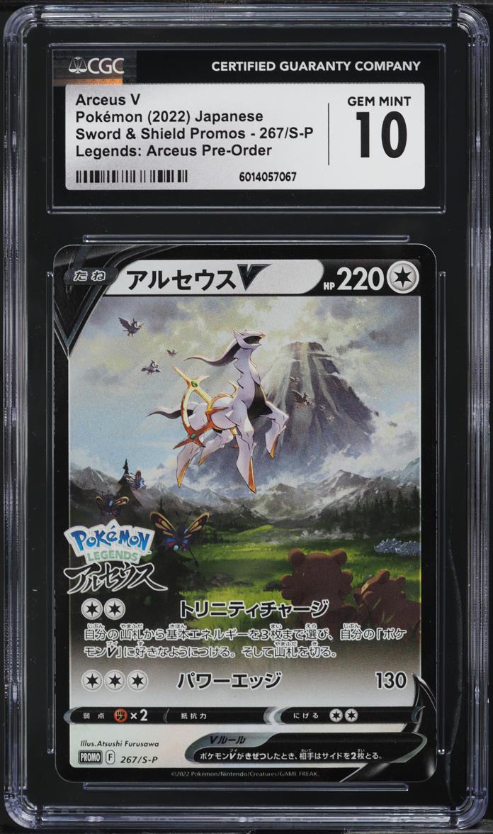2022 Pokemon Japanese SWSH Promo Pre-Order Arceus V #267 CGC 10 GEM ...