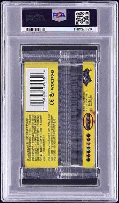 2000 Pokemon Chinese Base Set 1st Edition Booster Pack Charizard Art ...