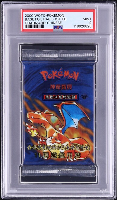 2000 Pokemon Chinese Base Set 1st Edition Booster Pack Charizard Art ...