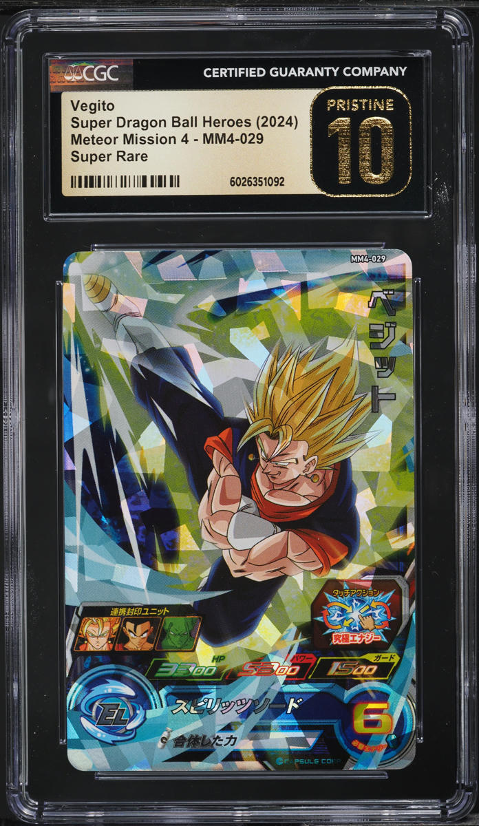 2024 Dragon Ball Super Heroes Japanese Meteor Mission 4 Vegito CGC 10 PRISTINE on Fanatics Collect