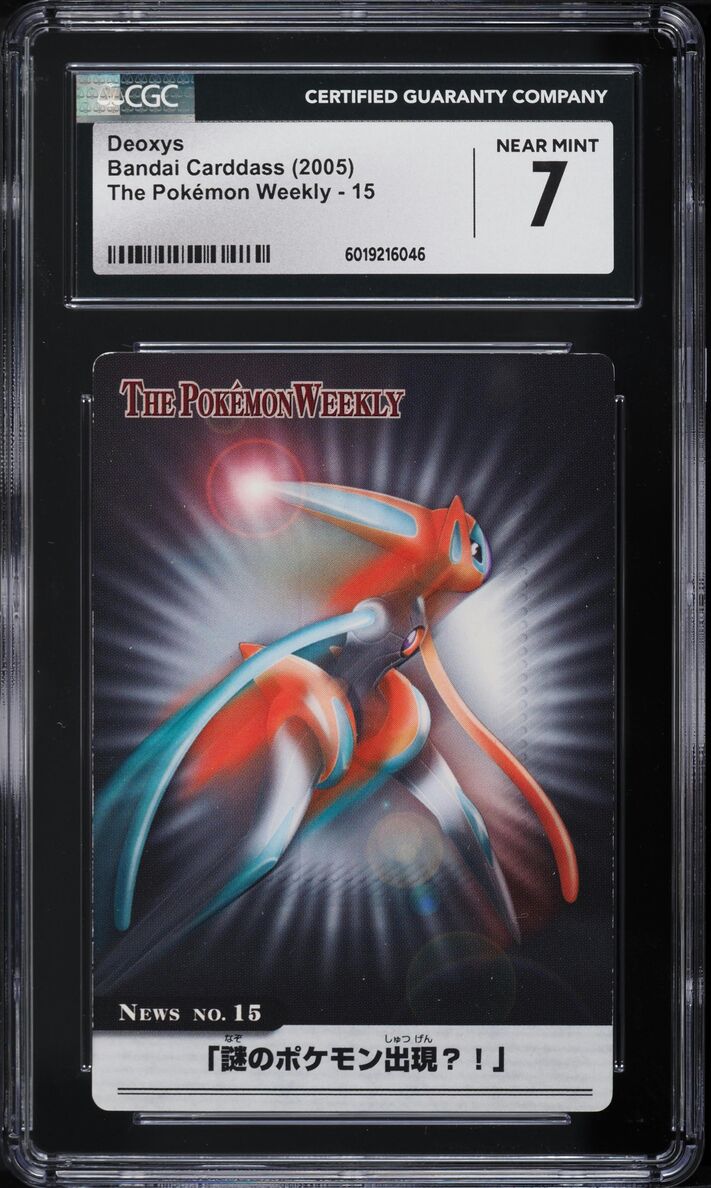 2005 Pokemon Japanese Bandai Carddass The Pokemon Weekly Deoxys #15 CGC ...