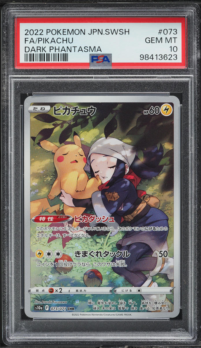 2022 Pokemon Japanese SWSH Dark Phantasma Character Rare Pikachu #73 ...