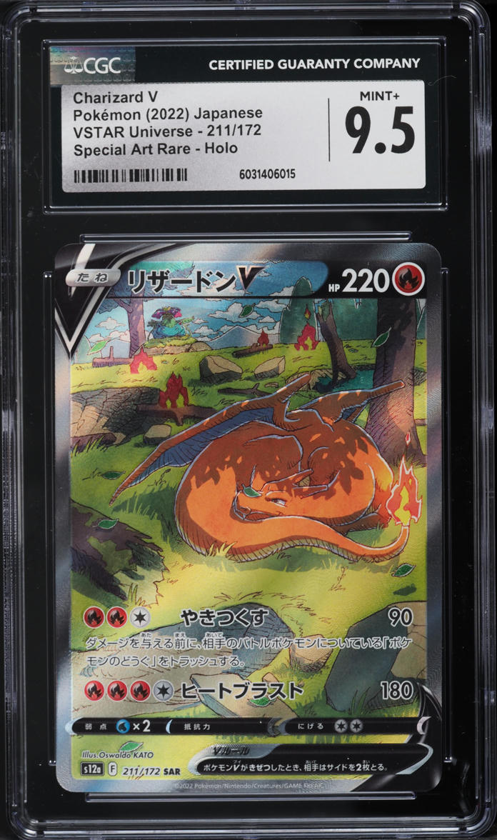 2022 Pokemon Japanese SWSH VSTAR Universe SAR Charizard V #211 CGC 9.5 MINT+ on Fanatics Collect