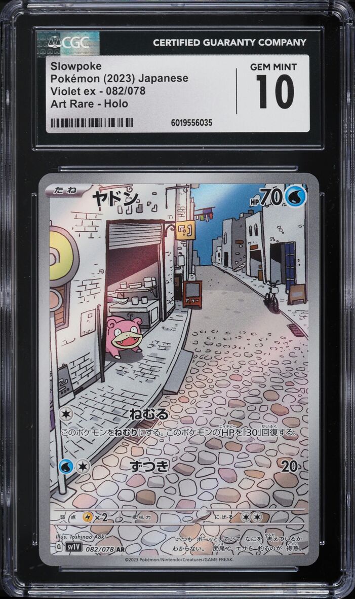 2023 Pokemon Japanese SV Violet EX Art Rare Slowpoke #82 CGC 10 GEM MINT on Fanatics Collect